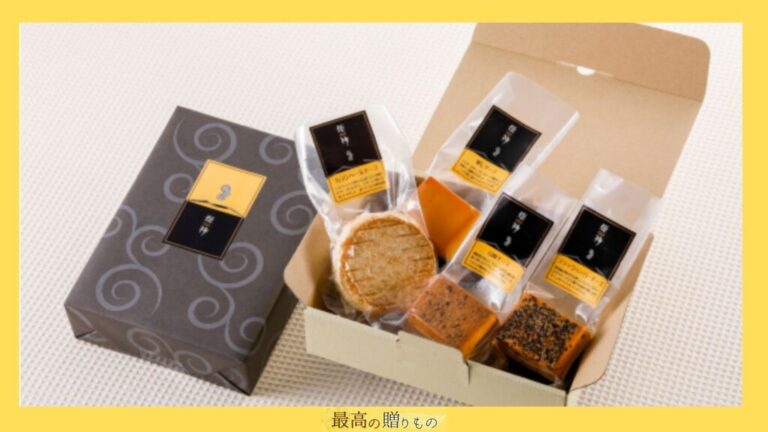 【予算3,000円】男性に贈るおすすめハイブランド・気の利いたプレゼント25選【実用的】